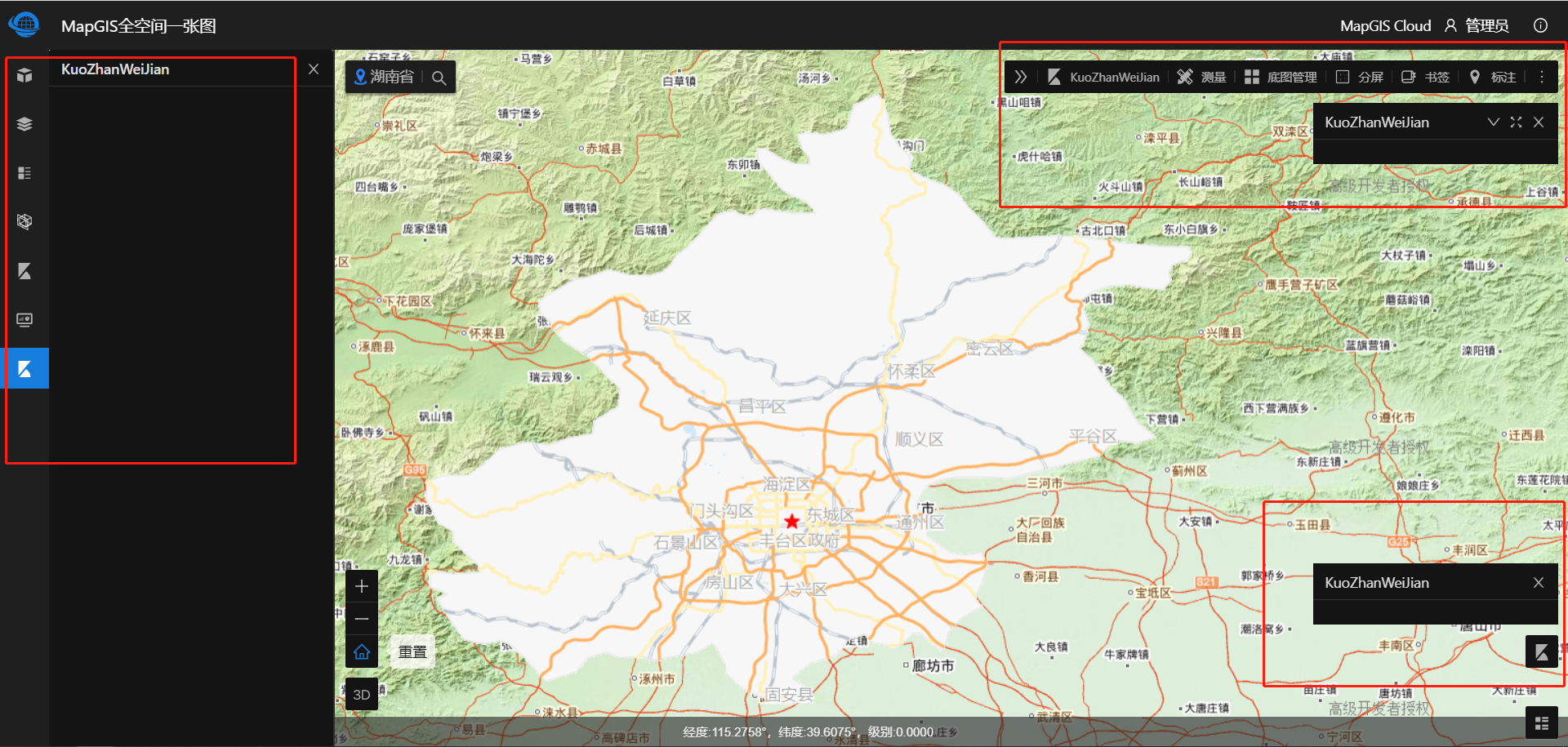 构建和发布 | MapGIS Pan-Spatial Map